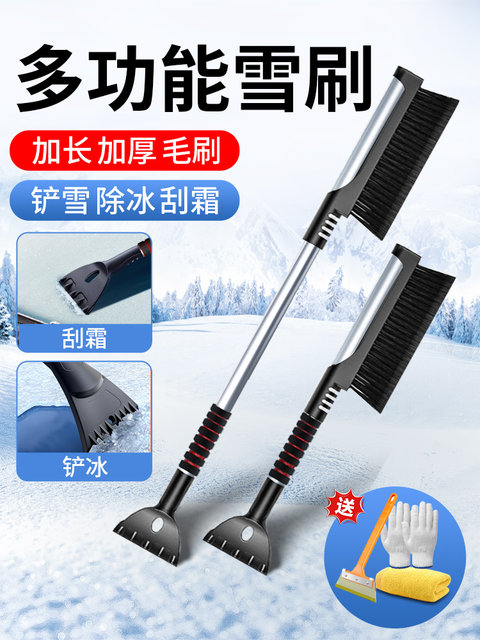 Snow-removing shovel car snow shoveling artifact car sweeping car ...