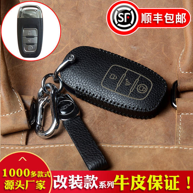 Suitable for modifying one -click start -up key, with the male soldiers ...