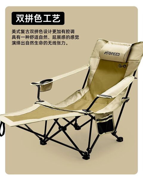 German outdoor deck chair portable camping chair beach chair office ...