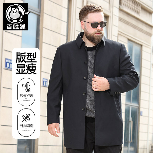 Yum! Fox plus fat increase men's trench coat autumn new fat man medium ...