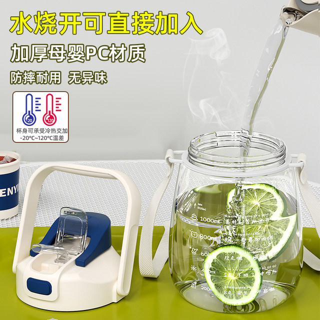 2000ml water cup large capacity big belly cup for women 2024 new style male water bottle kettle ...