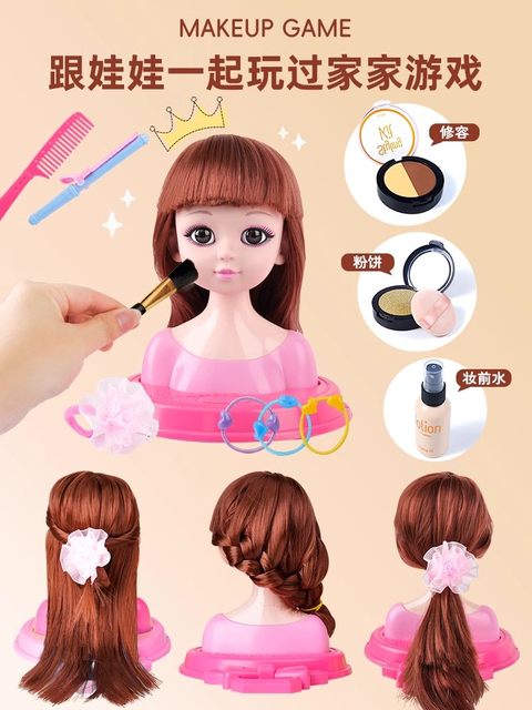 Family toy girl's simulation dressing box set Children's birthday gift ...