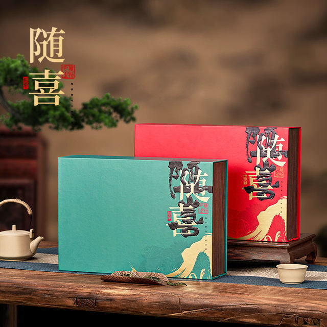 Tea packaging gift box Longjing Biluochun half Jin [Jin equals 0.5 kg ...