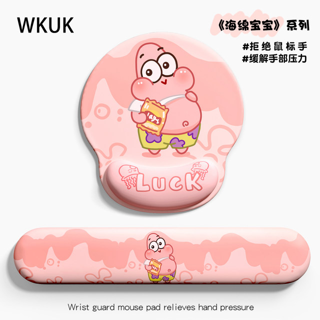 Patrick Star Mouse Pad Wrist Pad Girls Desk Pad Mouse Hand Pad Silicone ...