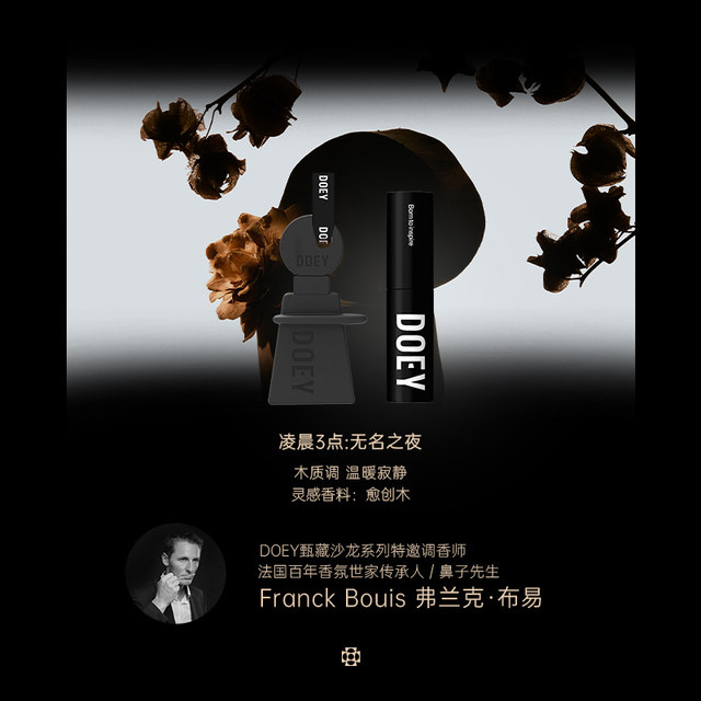 DOEY Wishing Lighthouse Combination Gift Box