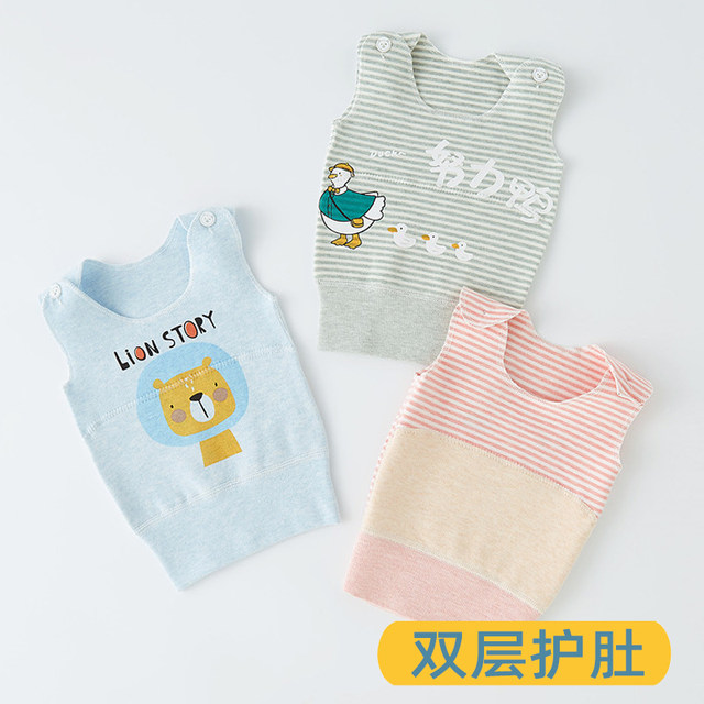 Baby vest inner wear autumn and winter warm and belly-protecting pure ...