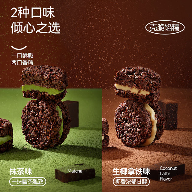 Dark chocolate oatmeal crunchy sandwich biscuits no reduction pure ...