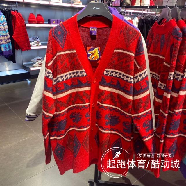 Li Ning Xiao Zhan Men's 2024 Spring Spring Doujin Dou Gold Trend Leisure Warm Loose Sweater AMBU021