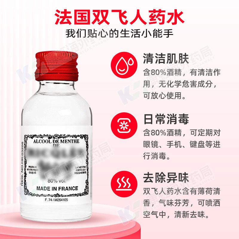 Ricqles Shuangfeiren Edizione Hong Kong - Soluzione Orale 50ml