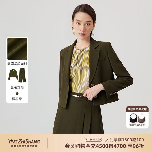 Win Zhishang green suit jacket short small one spring new commute women's clothing slim ...