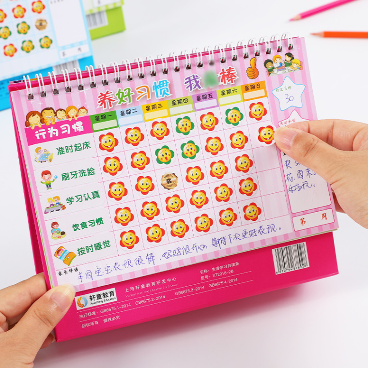 Reward stickers - One-year package/pink (free sticker + growth ...