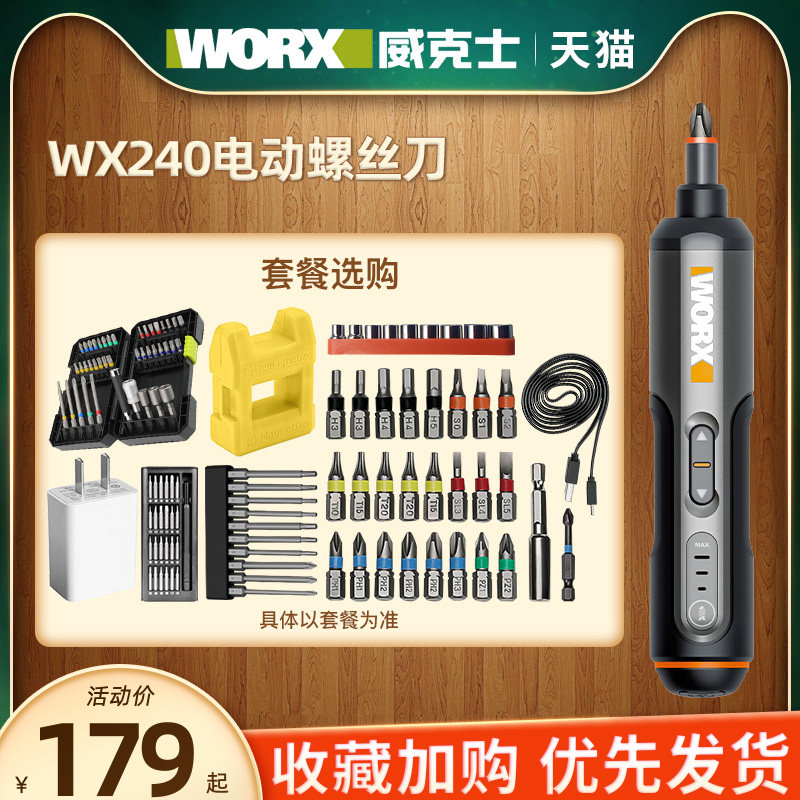 Wicks WX240 Electric Screwdriver - Rechargeable Mini Tool for Various ...