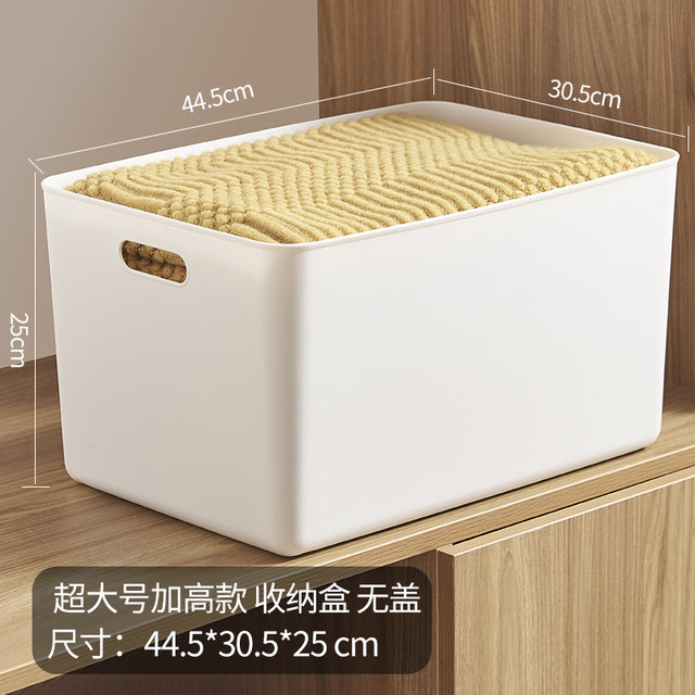 Thickened storage box sundry storage basket kitchen cabinet plastic ...