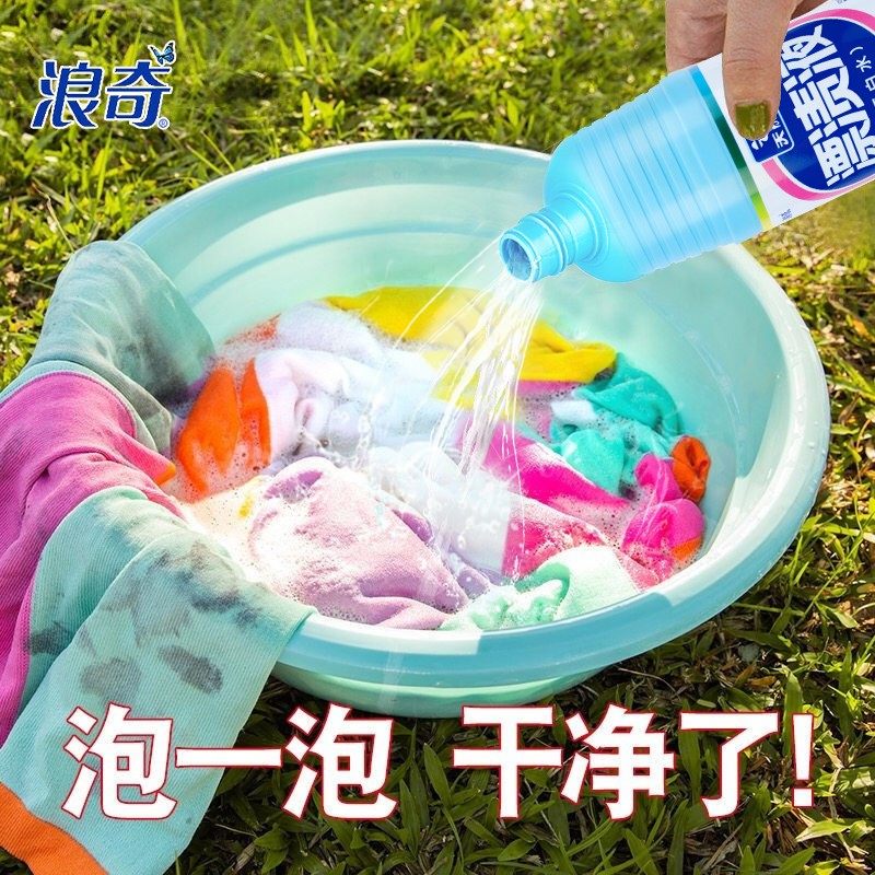 Langqi Tianli Bleaching Liquid - Stain Removal - Yellowing - Whitening ...