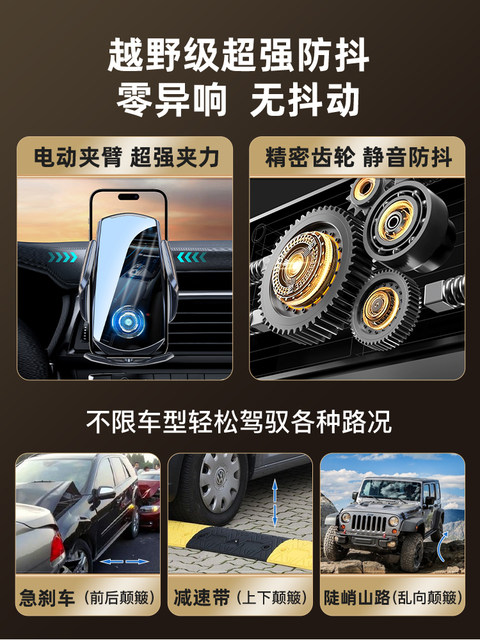 24 BYD Qin Plus mobile phone car bracket plusdmi glory version dedicated rack ev artifact PLUSEV