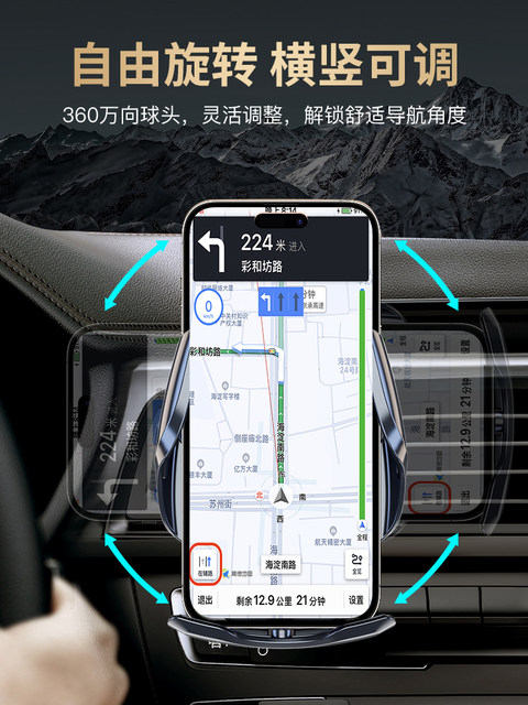 24 BYD Qin Plus mobile phone car bracket plusdmi glory version dedicated rack ev artifact PLUSEV