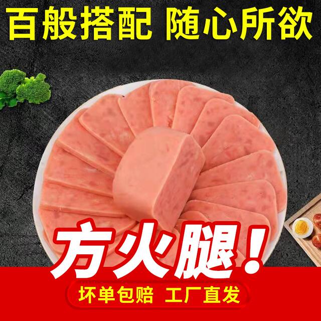 Sandwich ham smoked sausage luncheon meat sandwich ham sausage deli ...