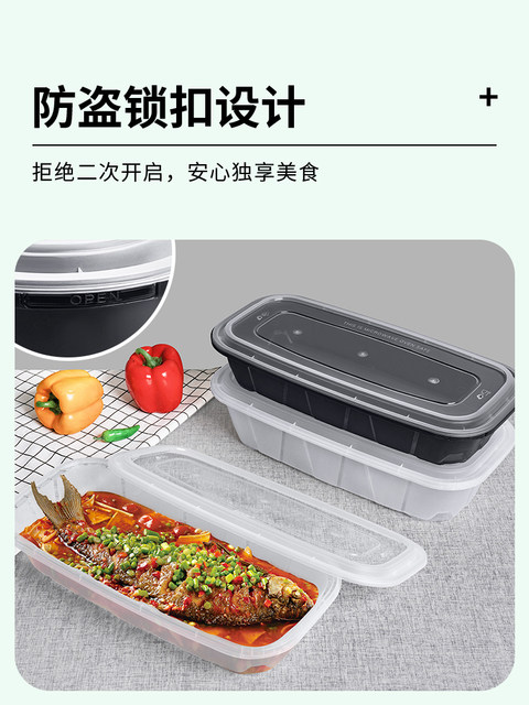 Special packing box for grilled fish anti-theft lock rectangular whole ...