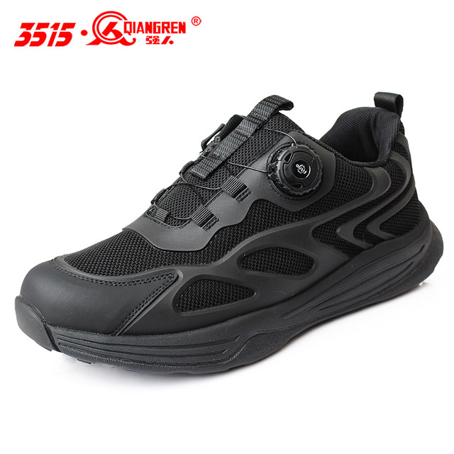 Jihua 3515 strongman Kevlar TQ training shoes, sports shoes, men's ...