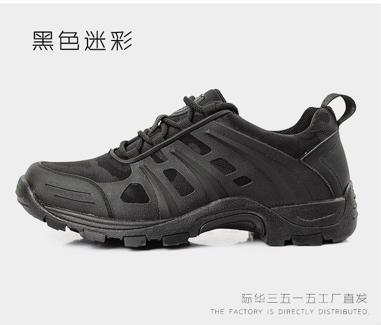 Jihua 3515 Strongman 511 Training Shoes Men's Black Lightweight Running ...