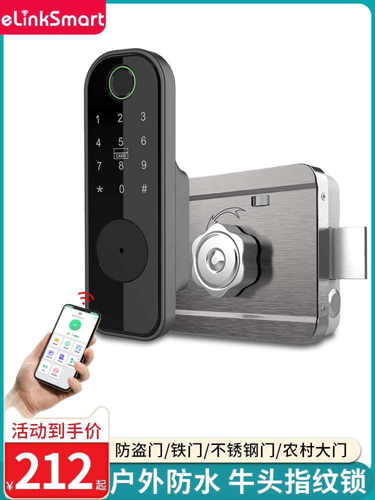 Fingerprint Password Lock - Anti-Theft Smart Lock for Outdoor Courtyard ...