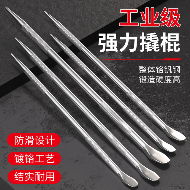 Vehicle crowbar, special steel truck, multi-functional crowbar rope ...