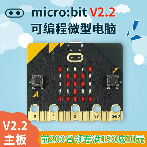 Getting started with the microbit development board | Loborobo ...
