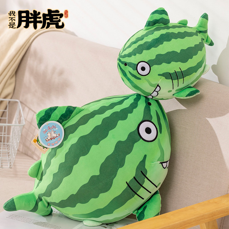I'm Not Fat Tiger Uncle Ma Plush Doll - Fool Series