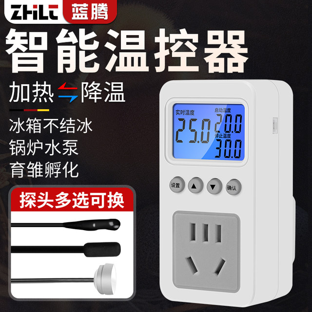 Digital display smart thermostat socket fish tank climbing pet temperature automatic heating ...