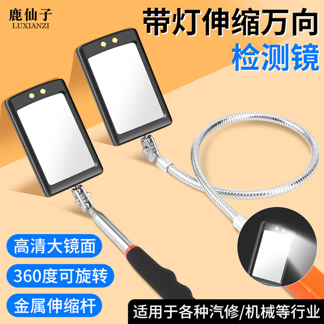Universal folding telescopic inspection mirror endoscope car repair ...