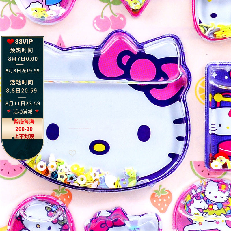 Hello Kitty Stickers - 3D Water Shake Crystal Quicksand Stickers for ...