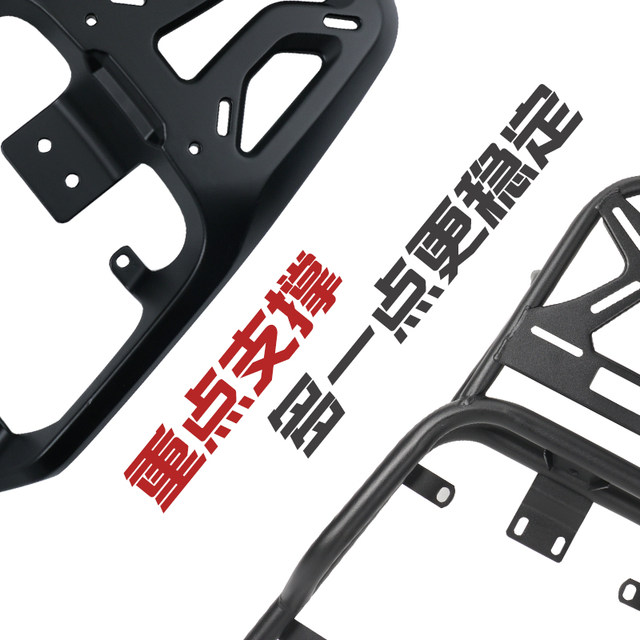 Mavericks electric car rear tail box frame N1/N1S trunk bracket tail ...