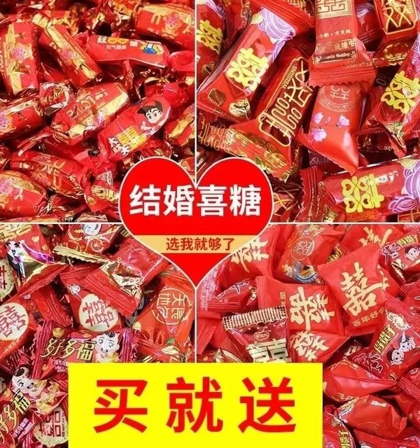 Wedding candy in bulk, engagement wedding, full moon special mixed ...
