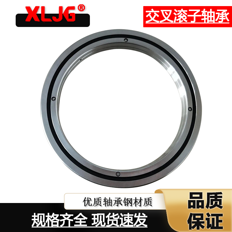 CSG(CSF)-32 CSG(CSF)-40 CSG(CSF)-50 CSG(CSF)-65转台轴承现货