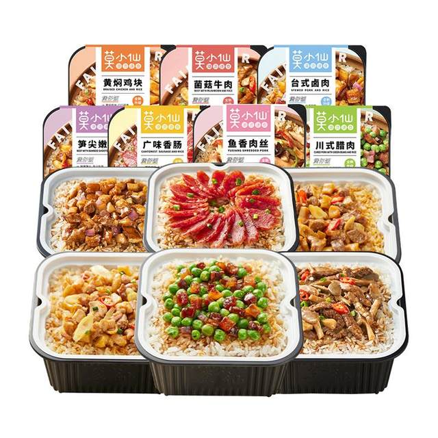 Mo Xiaoxian's self -heating rice cooker clay rice rice is convenient ...