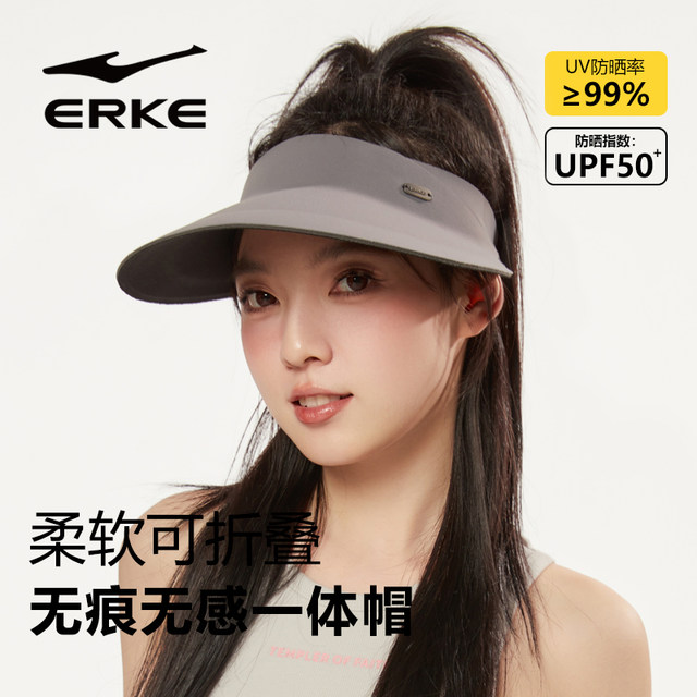 Hongxing Erke hollow top sun hat summer seamless one-piece anti-UV ...
