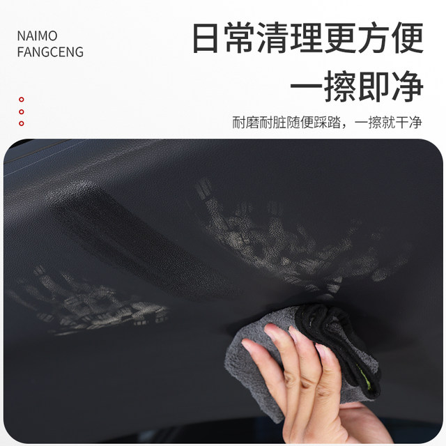 Li Auto L6 trunk protective pad L9 rear tailgate protector L8 trunk ...