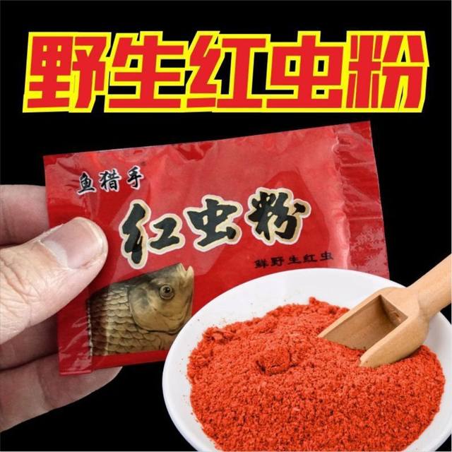 Western wind musk king cattle B cat carp wild medicine bait additive ...