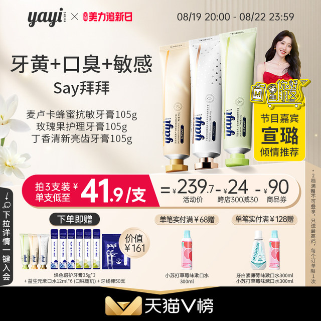 Dentist Family Whitening Toothpaste Freshens Breath, Removes Yellowing ...