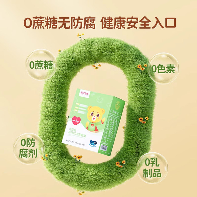 Seaweed calcium infant liquid calcium baby children's calcium ...