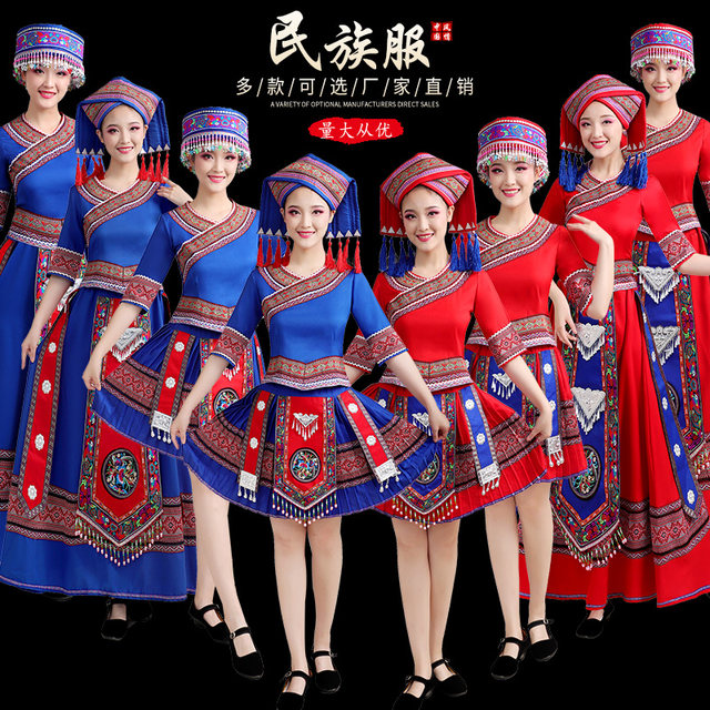 New Guangxi Zhuang costumes for women, ethnic minority costumes, Yao and Zhuang costumes, Miao ...