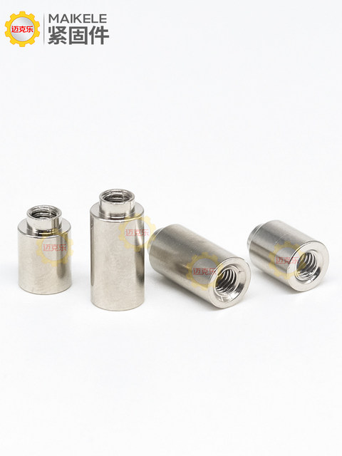 smt patch nut soldered tin surface sticker copper column PCB circuit ...