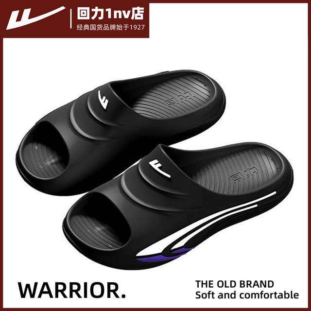 Pull-back sports slippers for men in summer outdoor wear on the beach ...