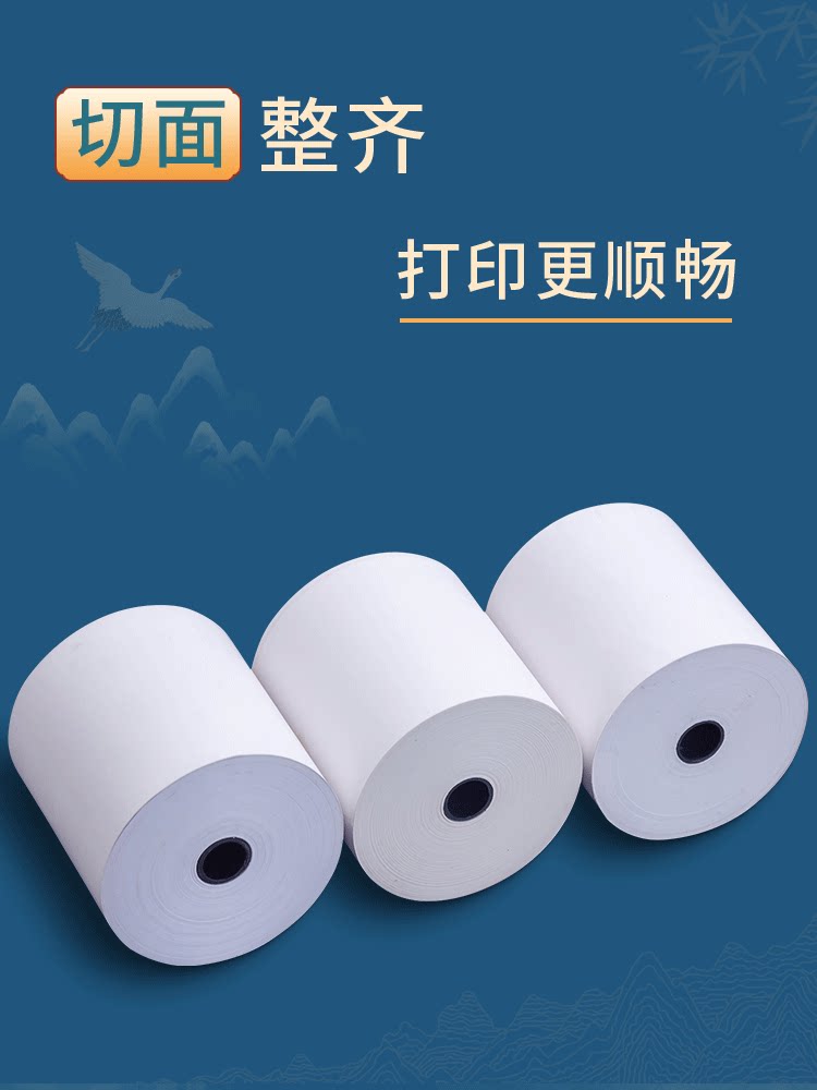 Rouleaux de papier thermique Xibaihe 57x50mm - Papier pour tickets de ...