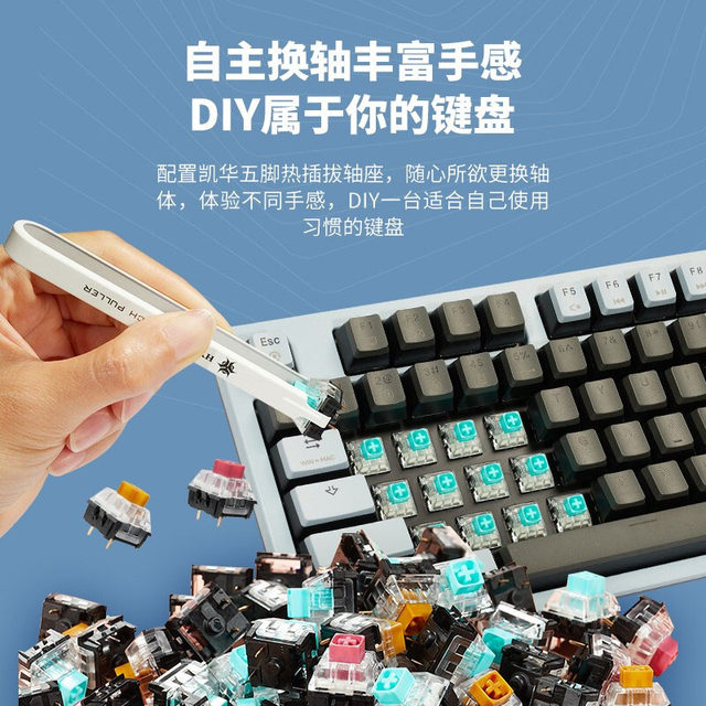 Black Canyon (HYEKU) X5Pro three-mode mechanical keyboard hot-swappable ...