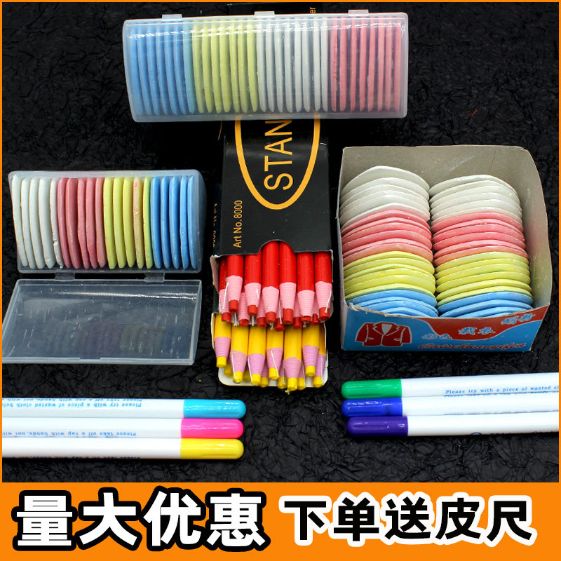Color Painting Powder, Tailoring Chalk, Wax Brush - Clothing Sewing Tool