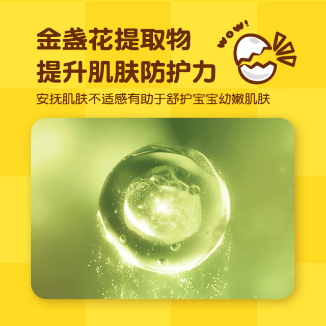 Little yellow duck baby powder, newborn baby special corn prickly heat ...
