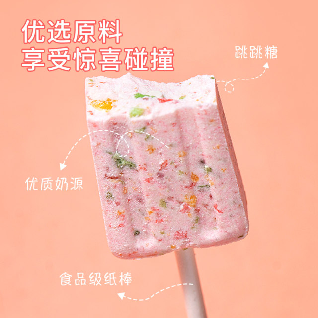 Keli Guo Popping Candy Milk Lollipop Children's Day Snack Candy ...