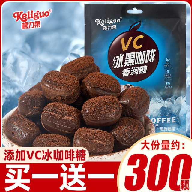 Keliguo VC Iced Coffee Black Coffee Flavor Mint Candy Fragrant Candy ...
