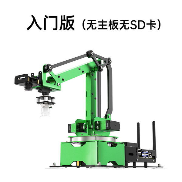 Brazo Robótico Jetsonnano - Inteligencia Artificial - Ros Open Source Ai - Reconocimiento Visual ...